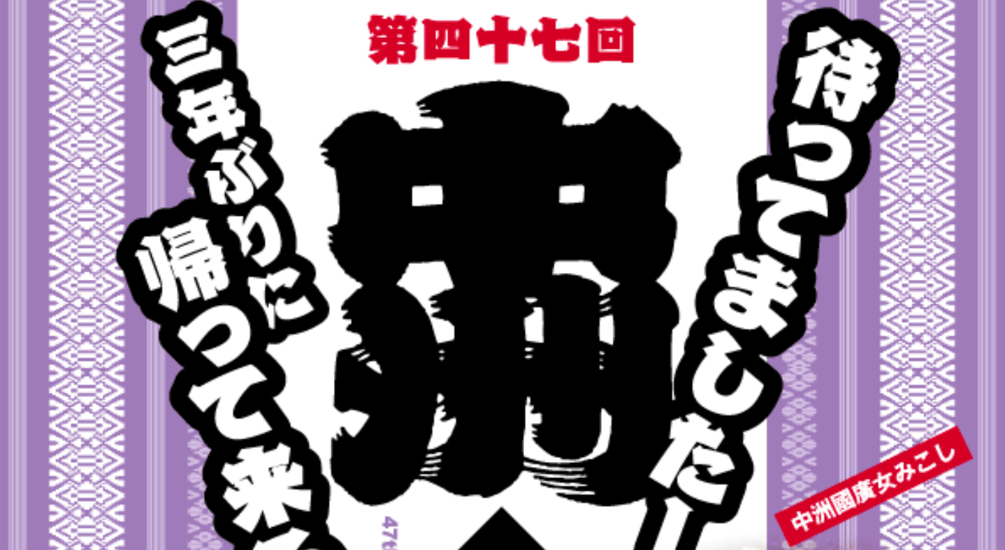 Ganaxt.inc（ガナスト）