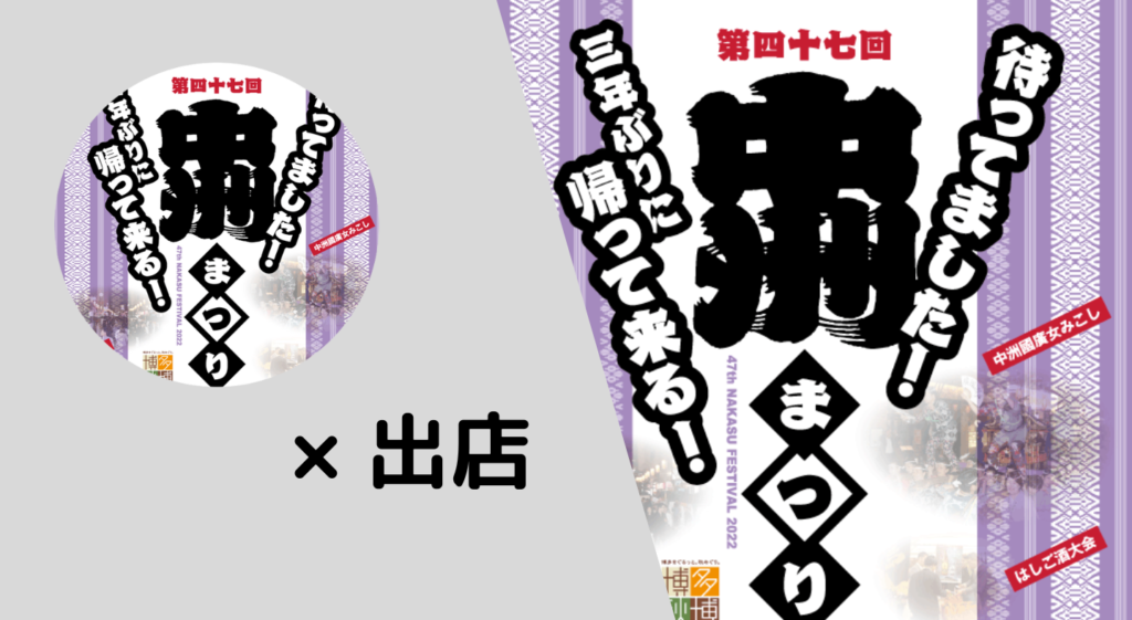 Ganaxt.inc（ガナスト）