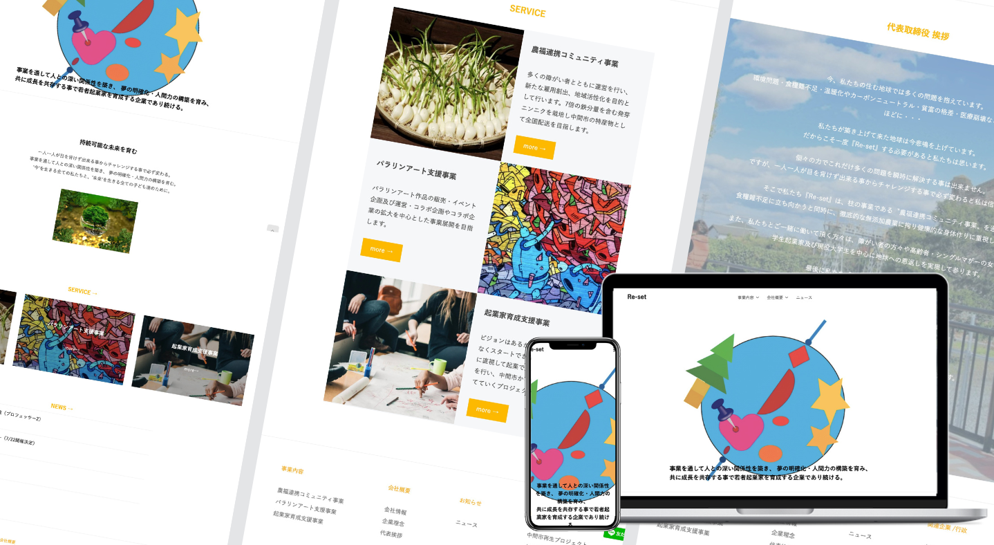 Ganaxt.inc（ガナスト）